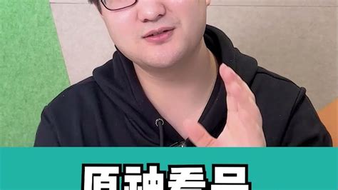 发点库存虽然萌新但是满命 YouTube