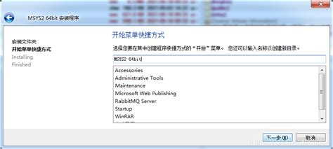 利用msys2安装clang和llvm编译器 msys2 clang csdn博客