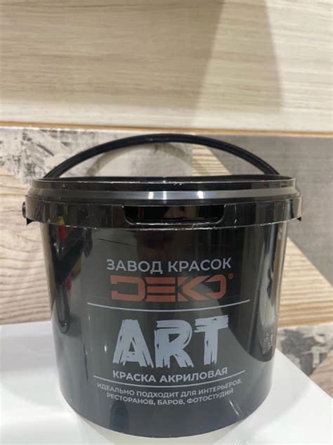 Краска для стен DEKO ART Акриловая, цвет Тёмно-синий, моющаяся, 2,5кг ...