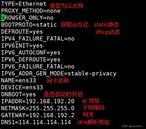 linux 网络配置与连接 linux联网 csdn博客