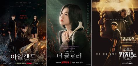 송혜교 복수극 두달 기다리라고 카지노도 몰아보기 없다 왜 중앙일보