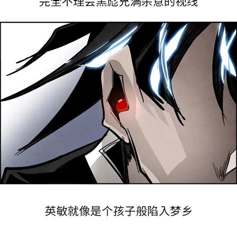 52 1 3 Warble生存之戰 包子漫畫