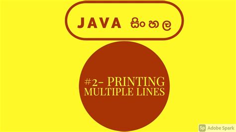 Java Sinhala Tutorial YouTube