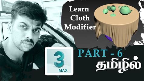 3ds max tutorial in tamil cloth modifier தமிழ் youtube