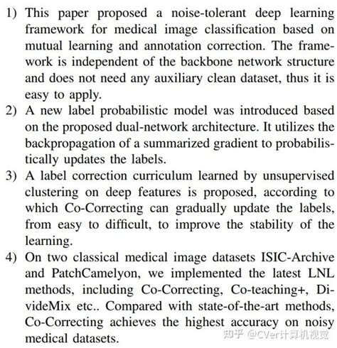 医学顶刊tmi！co Correcting：通过互标签校正的医学图像分类 知乎