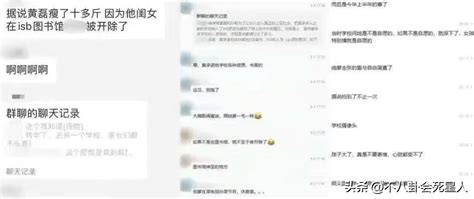 穿搭暴露、荡妇羞辱，对女星身上的恶意远不止这些谣言张静初黄色