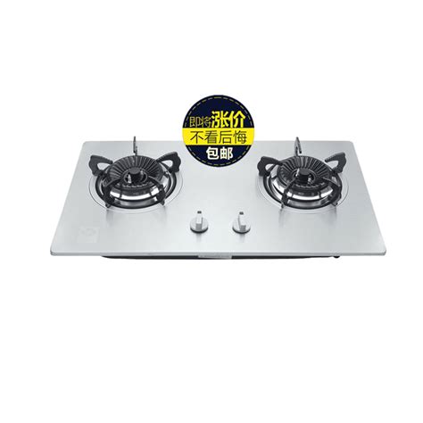 广州樱花 煤气灶天然气灶燃气灶 嵌入式液化气双灶台式煤气炉灶具 专业生产樱花电器