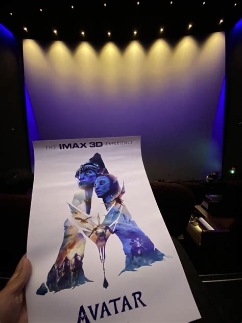 익스트림무비 [아바타 리마스터링] 일본 극장가 분위기