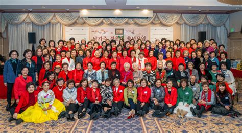 경기여고 동창회 송년회 미주중앙일보