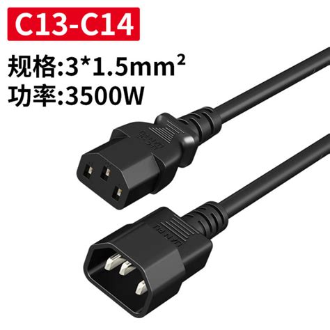 Pdu Connection Server Power Cord 100 2 M C13 To C14 Extension C15 National Standard Pure Copper