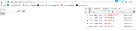 Django框架 登录注册功能（ajax） 入梦归来 博客园