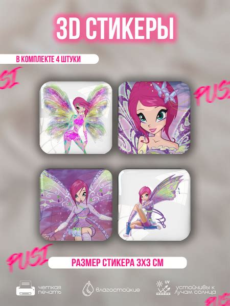 Наклейки на телефон 3д стикеры феи Винкс Winx купить с доставкой по