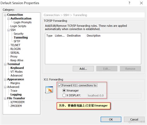 在xshell中执行system config kickstart命令时出现错误提示：“could not open display