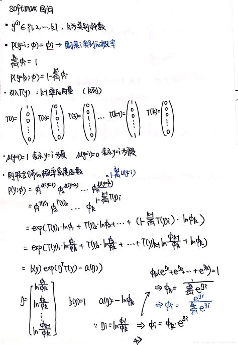 Softmax回归（多分类问题）下列关于softmax 回归说法不正确的是asoftmax回归可用于多分类问题b模型的输出值可以 Csdn博客