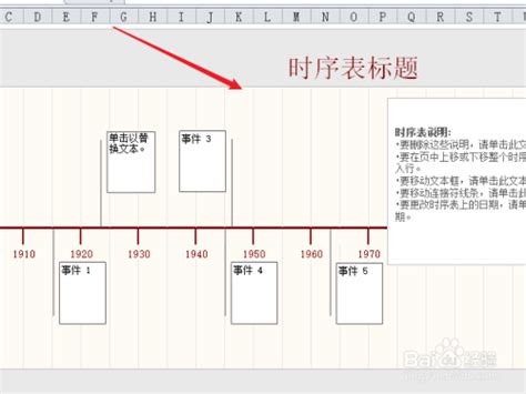 Excel绘制时序图 Eel绘制折线图 Eel绘制曲线图 第13页 大山谷图库