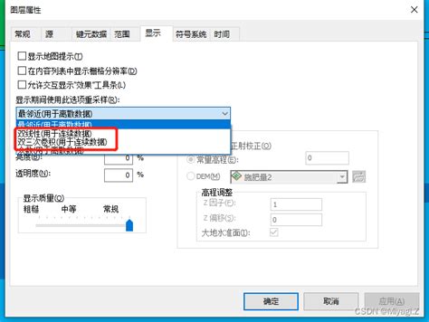 使用arcgis中遇到的问题及解决办法整合记录【遇到问题、持续更新、有问题也可留言】 arcgis克里金插值常见问题 csdn博客