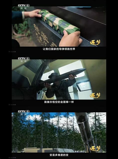 我国近期曝光的新型武器汇总 知乎