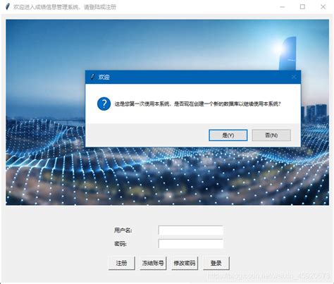 Python学生信息管理系统（附带访问控制、数据导入导出、统计和可视化）学生成绩管理系统 Python Tkinter图形化界面mysql