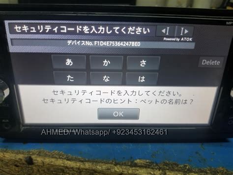 Check Map Sd Memory Card Security Password Code Unlock Car Radio