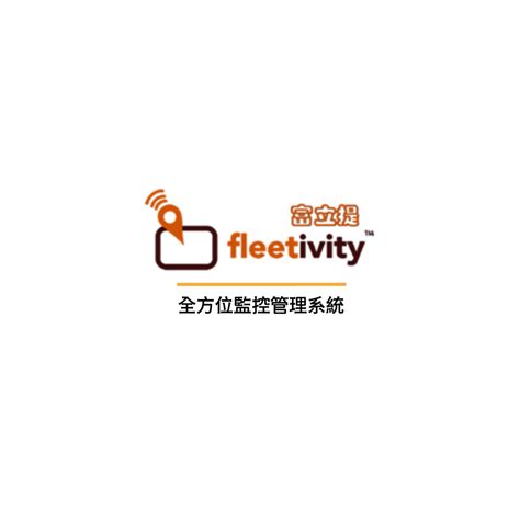 富立提 富立提最新ai技術助力垃圾焚化管理！💪 我們在焚化爐內安裝攝影機並訓練ai模型，能夠精準辨識不可燃燒物並進行自動排除，提升燃燒效率