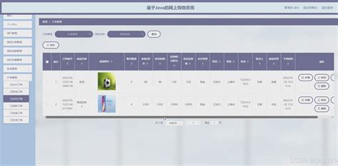 springboot计算机毕业设计基于的网上购物系统85iuf（2） 网上购物平台的设计与实现的理论研究意义 csdn博客