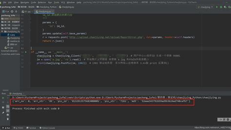 Python3爬虫验证码识别——超级鹰打码平台的使用and实战：识别古诗文网登录页面中的验证码请简述如何使用超级鹰识别点选验证码。 Csdn博客