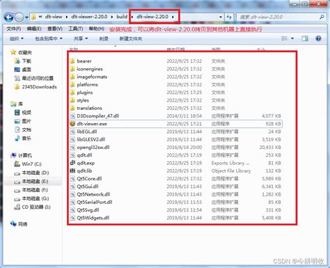 dltview在windows下的编译 qt5 12 4 vs2015 dlt viewer下载 csdn博客