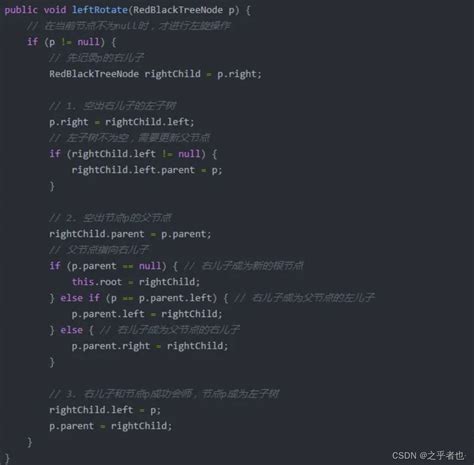 数据结构与算法面试分享九：红黑树r B Treejdk 18开始hashmap也引入了红黑树当冲突的链表长度超过8时自动转为