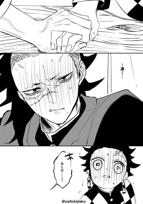 Demon Slayer Tanjiro Ships Anime Demon Dragon Slayer Demon