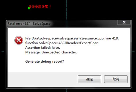solvespace crashed when i draw a line · issue 984 · solvespace