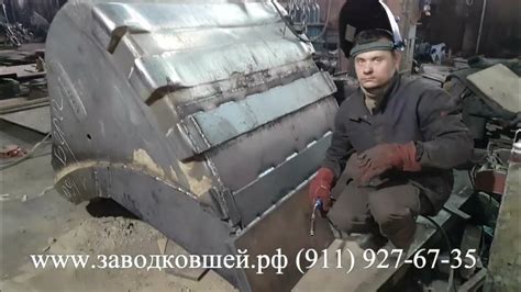 Ремонт ковша экскаватора. ЗАВОД КОВШЕЙ - YouTube
