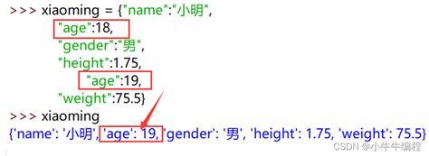 字典创建、字典访问和增删改查的基本操作、字典处理方法。 访问字典 csdn博客