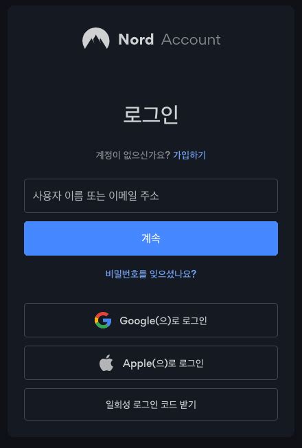 학교 롤 Vpn 추천 빠르고 안전하게 게임하세요