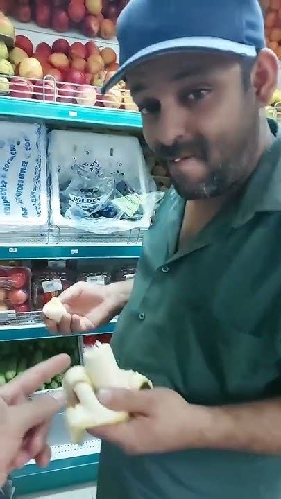 ابو ضيف يطلب الموز من امريكاء😱 Youtube