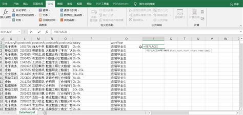 必须了解的excel常用函数都有哪些？【附动图详解】数据分析 issumber函数 if函数 search函数 csdn博客