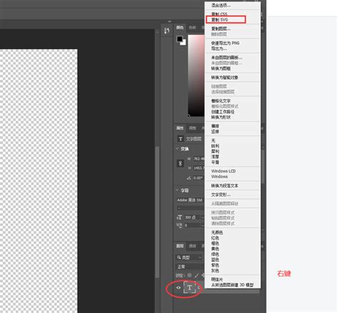 利用adobe Photoshop 2021生成svg代码ps Svg代码 Csdn博客 利用adobe Photoshop 2021生成svg代码ps Svg代码 Csdn博客
