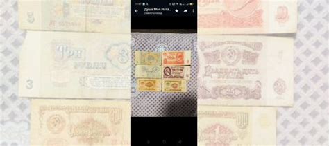 Денежные купюры СССР купить в Санкт Петербурге Хобби и отдых Авито