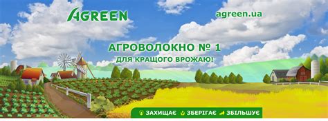 Good Harvest Добрий Урожай Розсада ранньої капусти чим температура вище тим потрібно