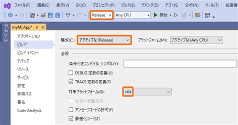 【unity】mlnetの機械学習モデルをunityに組み込む方法を紹介します！ うにぉらぼ