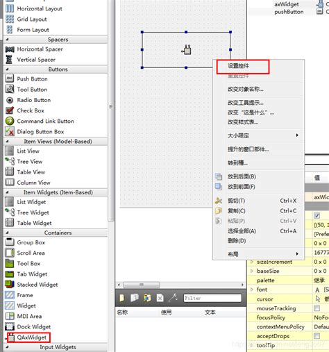 Qt生成com控件（dsoframeocx）生成查看对应hcpp接口文件，新建窗口并调用dsoframeqt Dsoframer Csdn博客