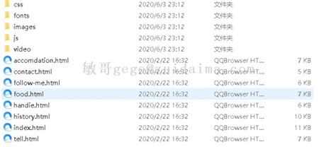 Html5响应式旅游景区网站模板 代码 最代码