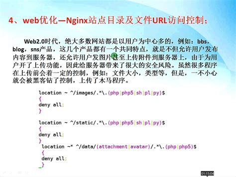 Linux运维就业技术指导九期末架构考核 陈思齐 博客园