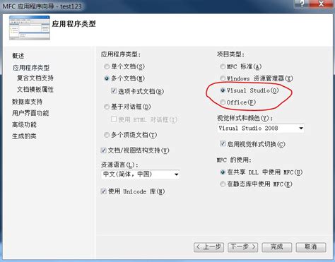 属性窗口开发 cmfcpropertygridctrl的使用 cmfcpropertygridctrl使用 csdn博客