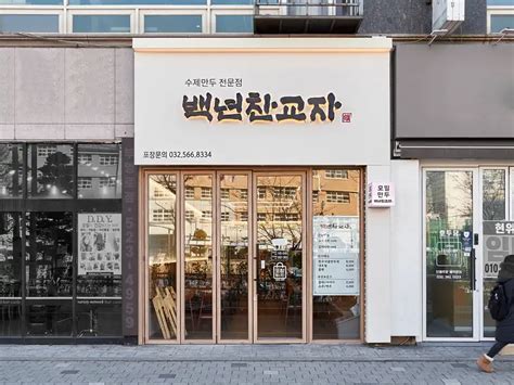 채널간판에 대한 사진 검색 결과 1100개 큐플레이스