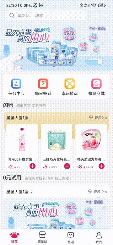 android使用viewflipper实现图片上下自动轮播 android 上下滚动图库 csdn博客