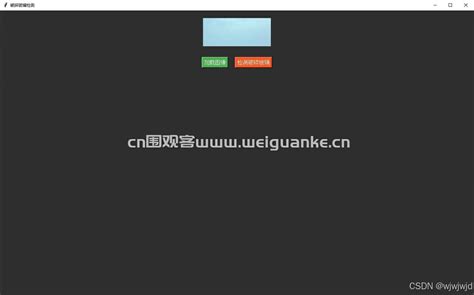 基于opencv破碎玻璃检测 Opencvc Opencvsharp 破损检测 Csdn博客