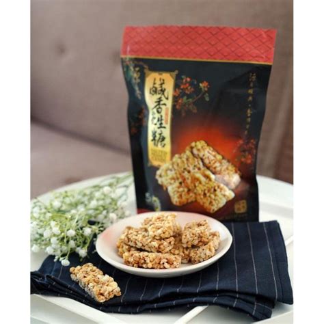 Ipoh Famous Traditional Guan Heong Low Sugar Peanut Candy怡保驰名源香低糖花生糖👍 Lazada