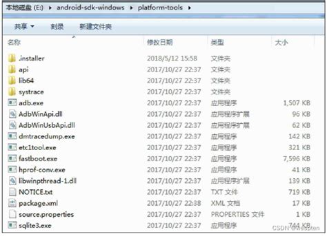 安卓app性能测试与分析工具详解 csdn博客