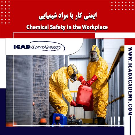 دوره آموزش Hse Ms دوره ایمنی، بهداشت و محیط زیست با گواهینامه های ملی و بین المللی Iran Canada