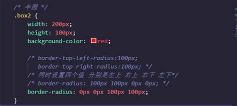 Htmlcss画圆、半圆、扇形、三角形html 圆弧扇形 Csdn博客